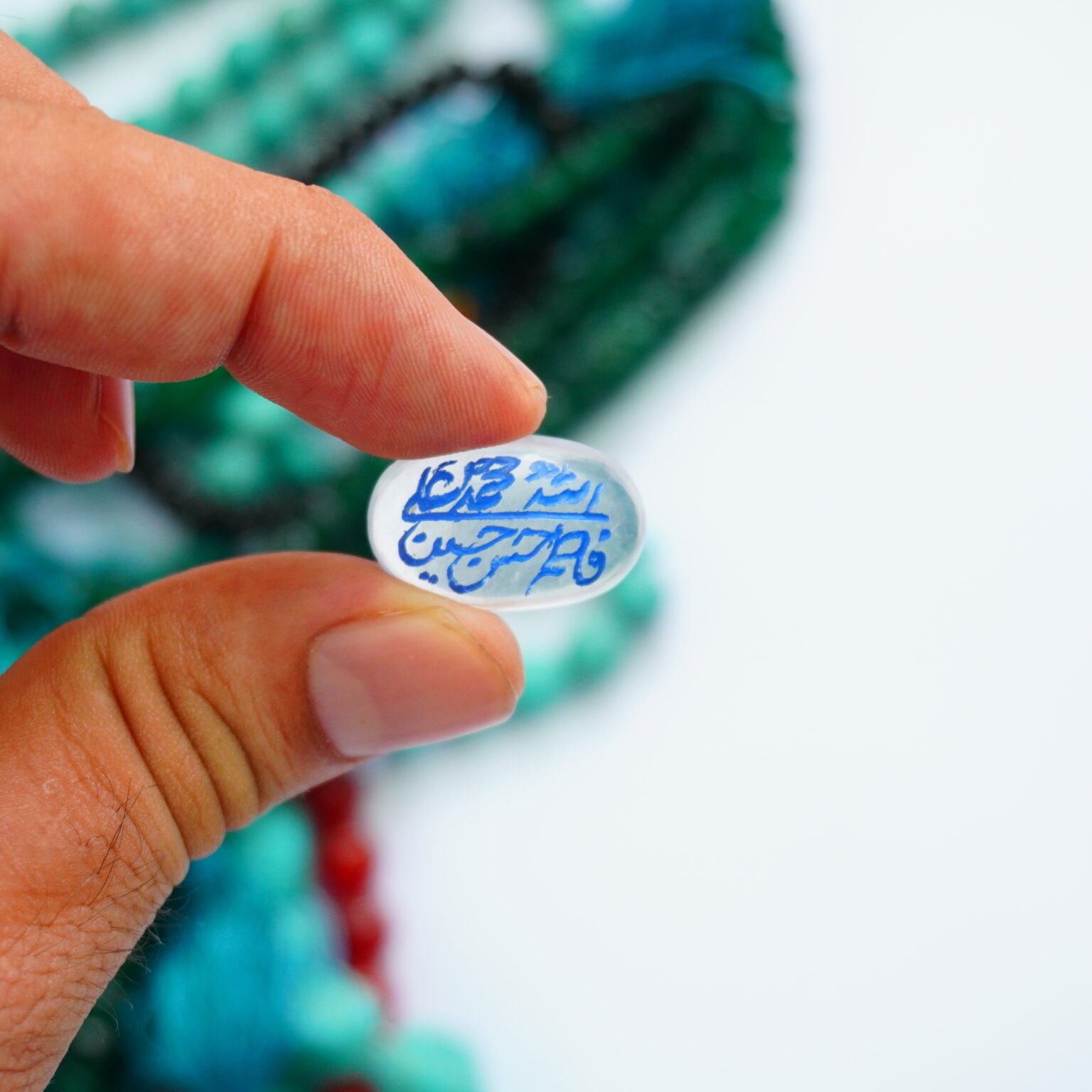 Panjatan Pak - Dur e Najaf ( Handwork Engraved ) - Homely.pk