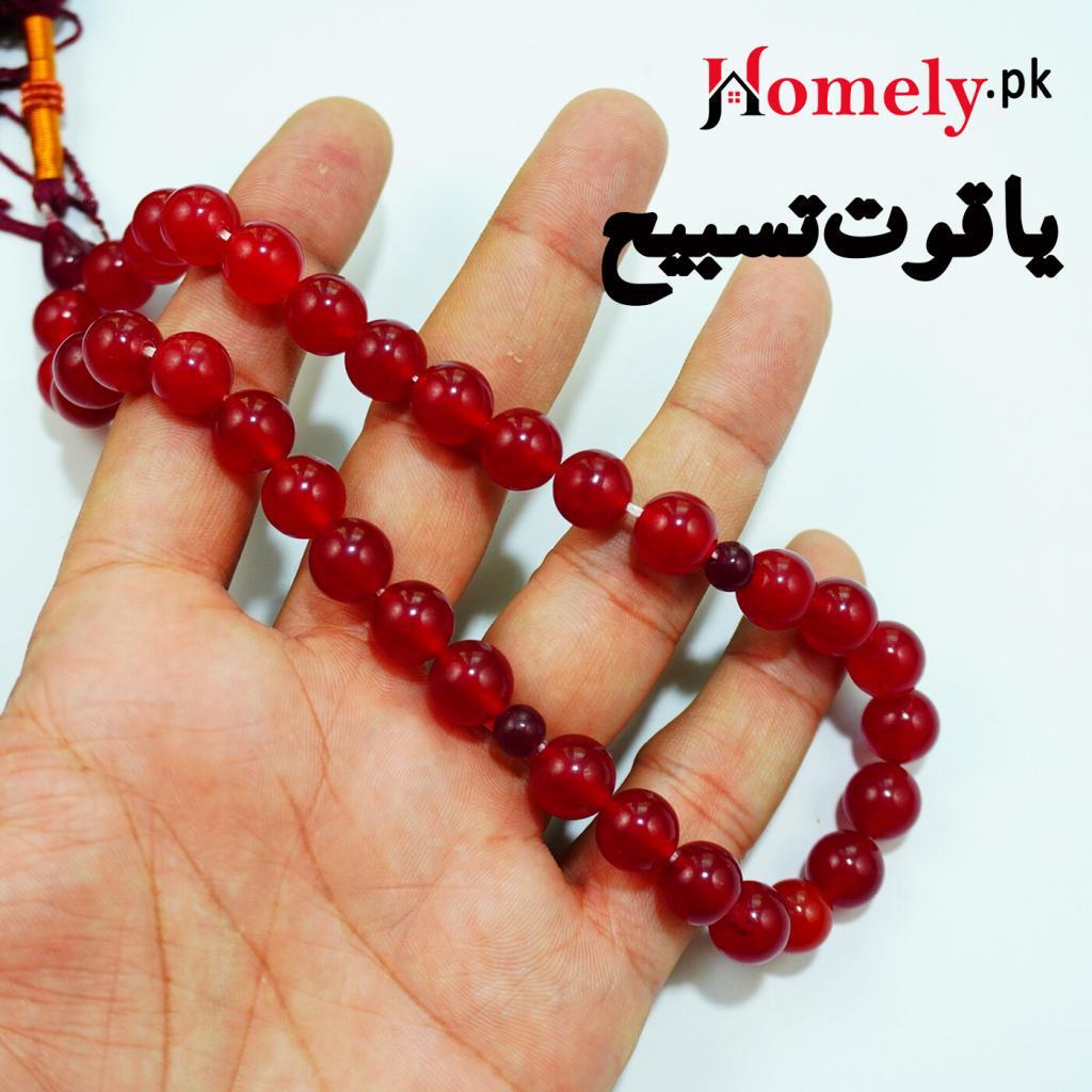 Stone Tasbih - Homely.pk