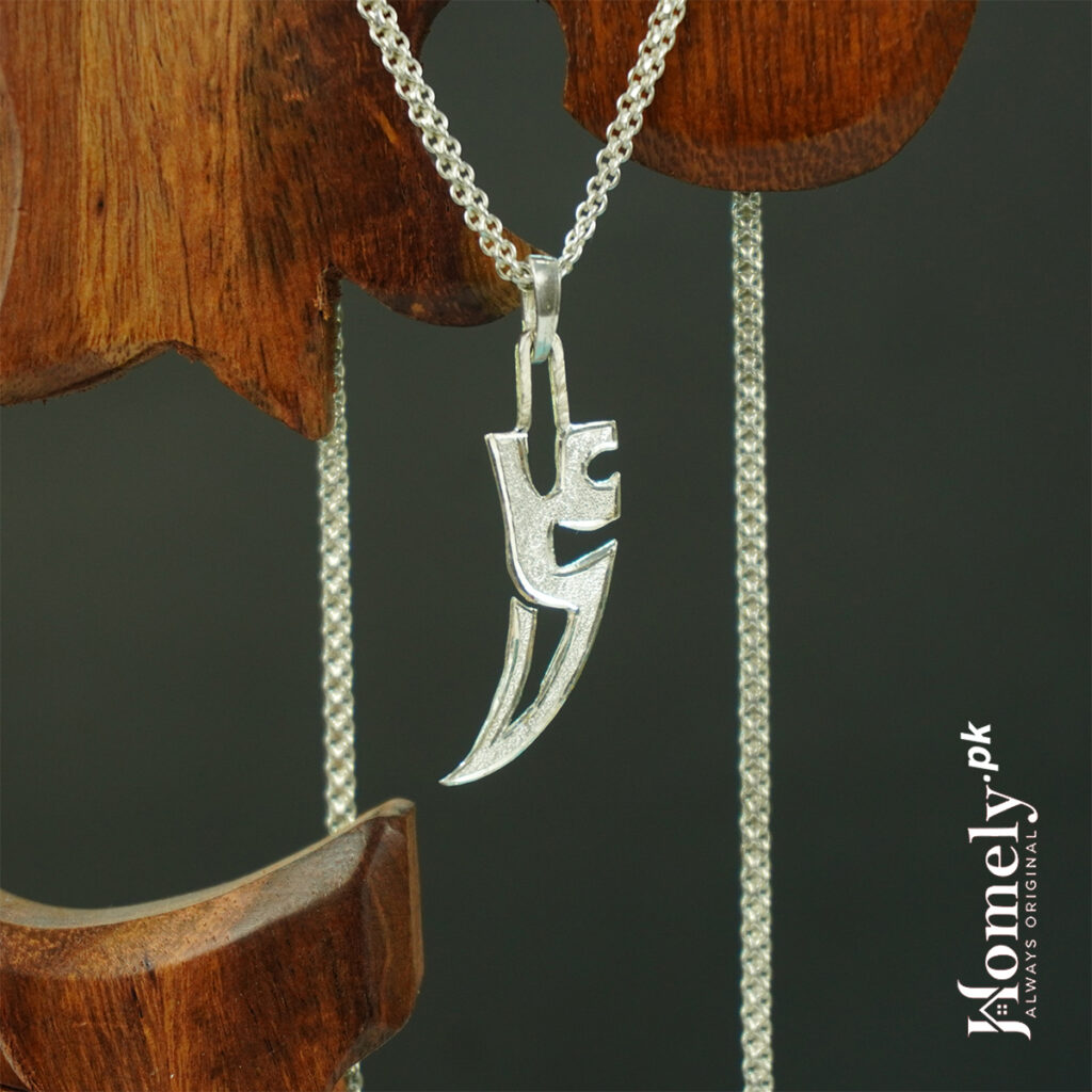 Hazrat Ali RA Zulfiqar Locket In Khalis Chandi - Homely.pk