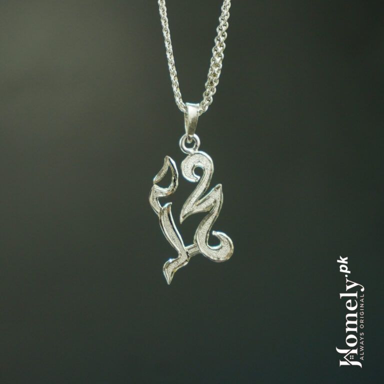 Prophet Muhammad SAW Pure Chandi Locket - Homely.pk