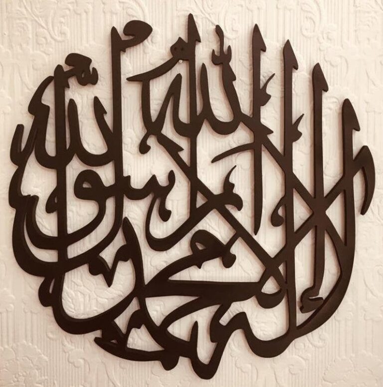 Kalma Wooden Calligraphy Wall Art - Homely.pk
