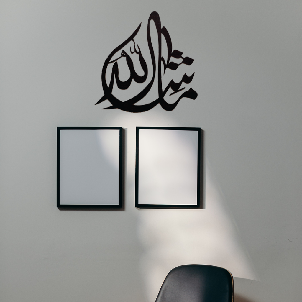 Masha Allah Wooden Calligraphy Wall Art - Homely.pk